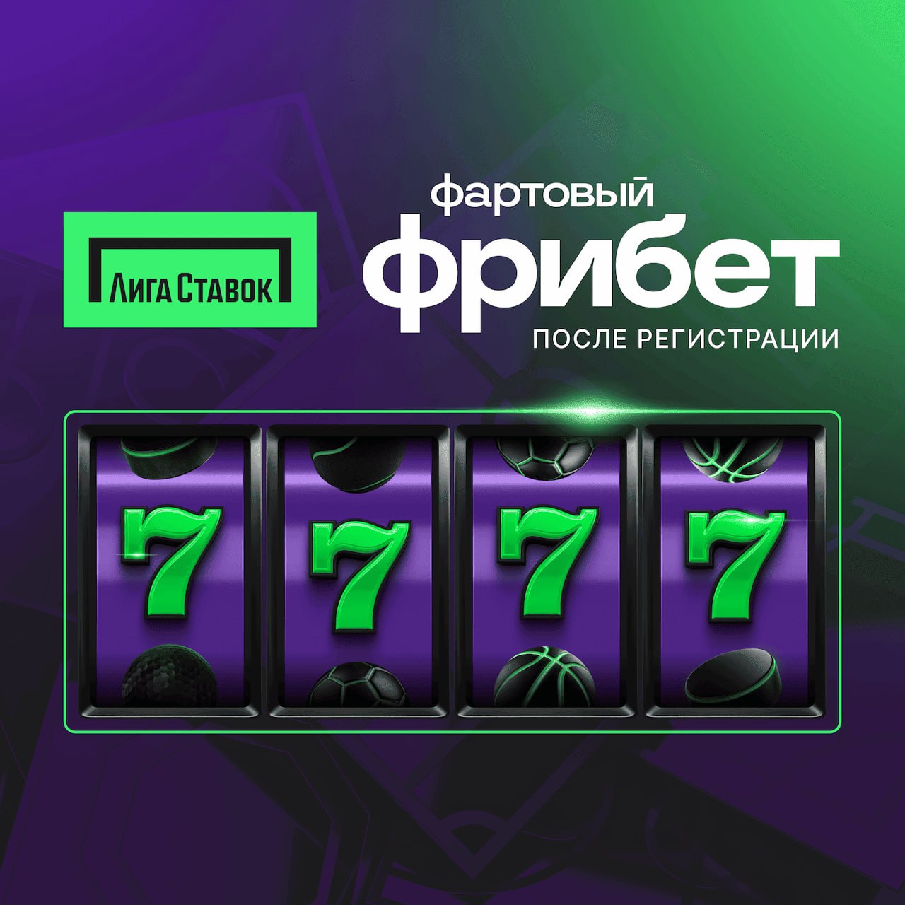 Итоги: Киберспорт, Liquid - PVISION 29.11.2025 | Лига Ставок